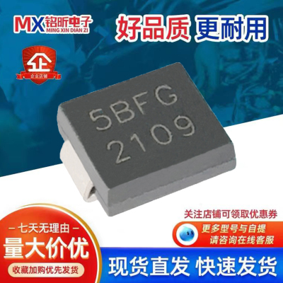 5.0SMDJ28CA瞬态抑制二极管