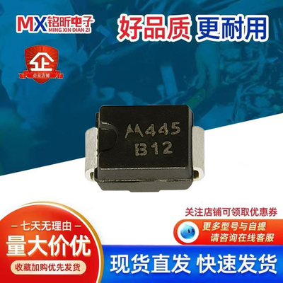 MBRS120T3肖特基二极管