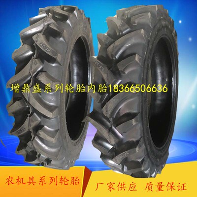厂家供应轮胎9.5-32后轮230/95-48 拖拉机农用人字轮胎12.4-54