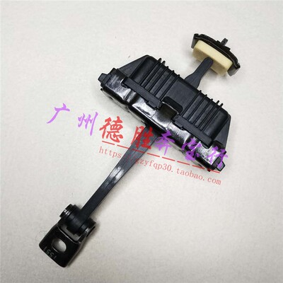 X1 E60 E90 520 523 525 528 530 535 545 车门限位器 连接杆