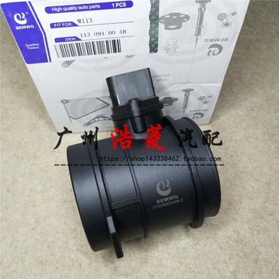 奔驰CLK240 CLK280 CLK200进气CLS500 威霆 唯雅诺 空气流量计