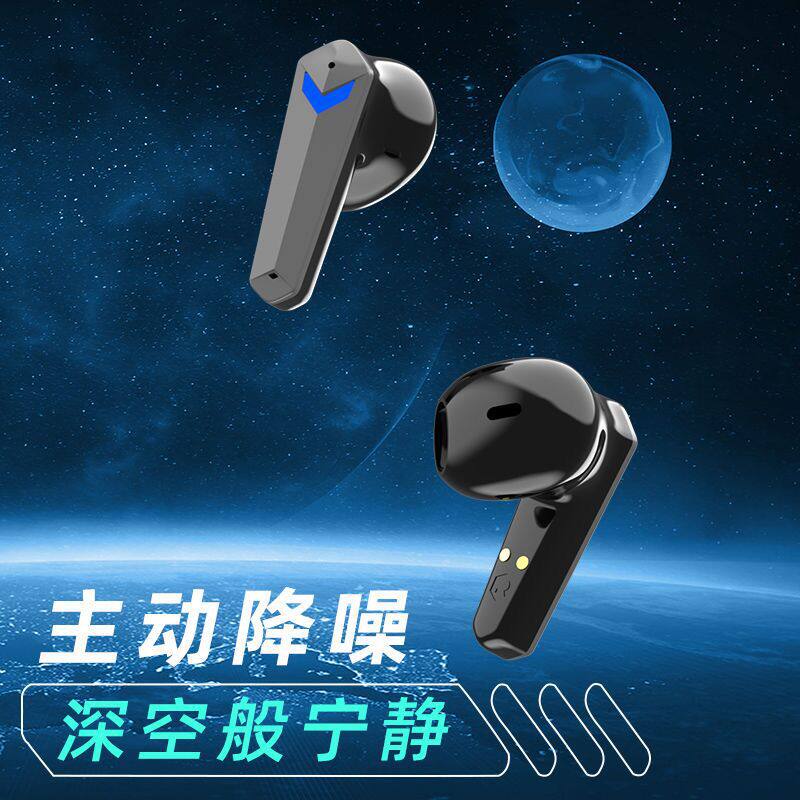 新款20无线蓝牙耳机双耳入耳式吃鸡电竞游戏高音质超跑系列设计款
