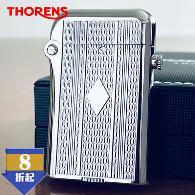 品牌源自瑞士THORENS托伦斯双钩煤油打火机个性创意黄铜精雕砂轮