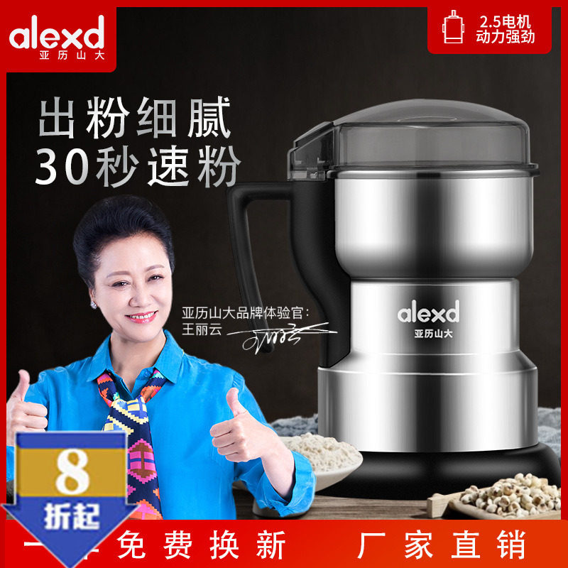 家用小型打粉机 药材粉碎机精钢研磨机 三七五谷杂粮咖啡豆磨粉机