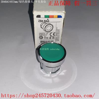 ZB4BA1 ZB4BA2 ZB4BA3 ZB4BA4/BA5 ZB4BA6 ZB4BA8 施耐德按钮头