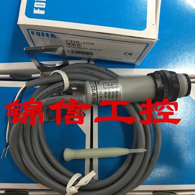 销售原装正品 FOTEX CDR-10X CRD-30X 阳明光电开关