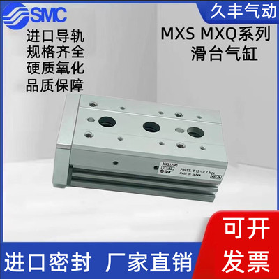 SMC原装正品气缸质保一年