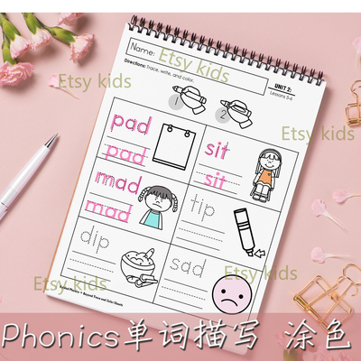 Phonics自然拼读单词临摹描写涂色