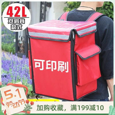 motorcycle delivery box food delivery bag fast working外卖盒
