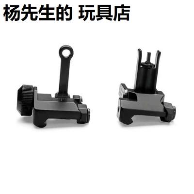 模型金属机械瞄SCAR折叠60