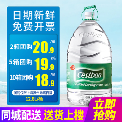 怡宝饮用纯净水矿泉水