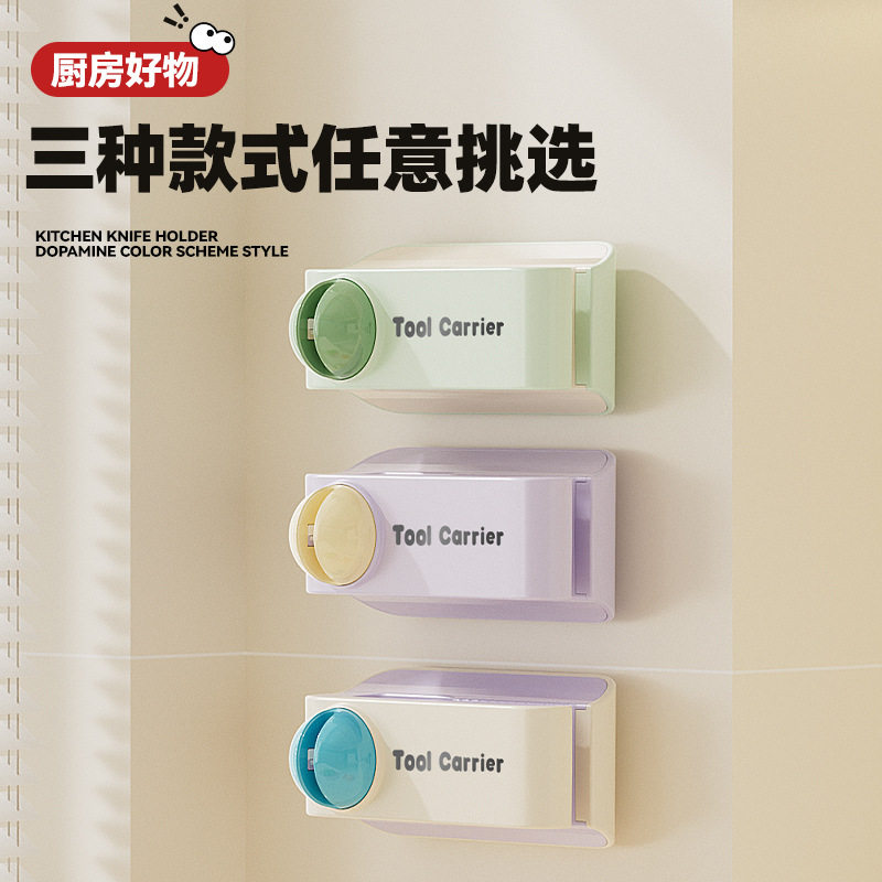 厨房免打孔壁挂式多功能磨刀石刀架组合安全稳固刀具收纳磨刀利器