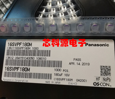 16V180UF 6.3X6  松下贴片固态电容 16SVPF180M 180UF 16V
