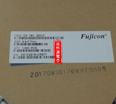 CK1C221M-CRE77富之光