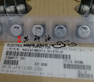 NACZ331M50V12.5x14TR13F NIPPON高频电容 12.5x13.5  50V330UF