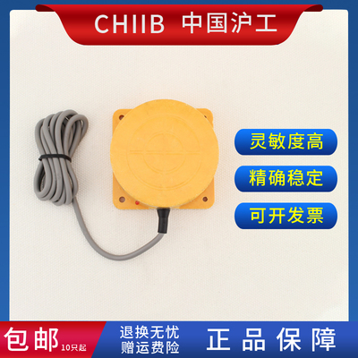 沪工接近开关 FB80T-40NA NB PA PB LA LB KA KB 金属传感器