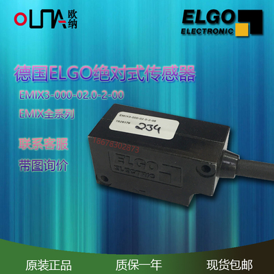 原装德国ELGO读头磁栅尺位移传感器EMIX3-000-02.0-2-00测量磁头