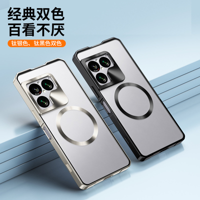 树充Xperia1VIII磁吸手机壳