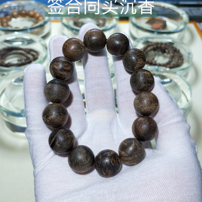 文莱黑棋沉香单圈手串沉水1.6/34.8克