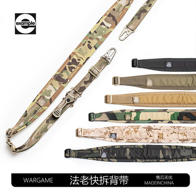 法老背带Concepts战术双点玩具枪