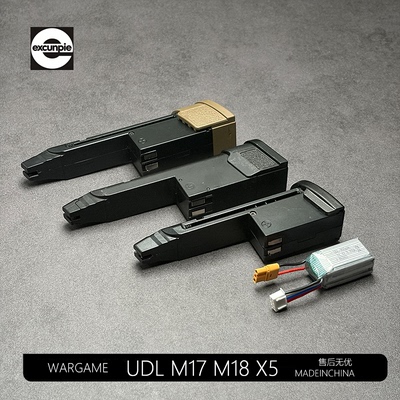 UDLM17 M18 X5有稻理原厂金属电手配件11.1v电池原装大容量玩具