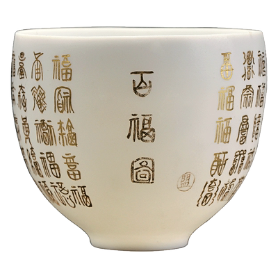 古垚德化白瓷手绘功夫杯