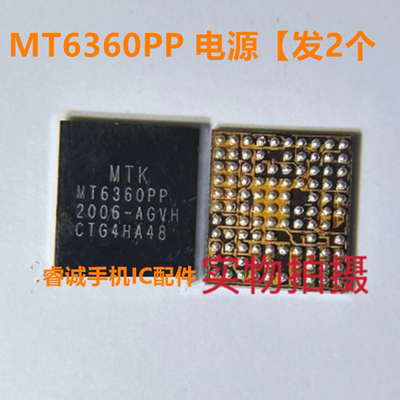 适用荣耀50se/X40i/X30max/电源