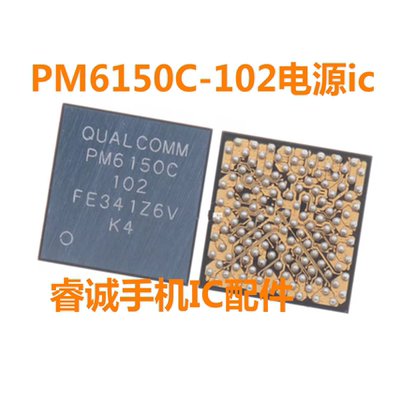 适用荣耀X50X50Pro电源芯片IC