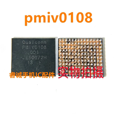 适用于VIVOY300Pro+芯片ic