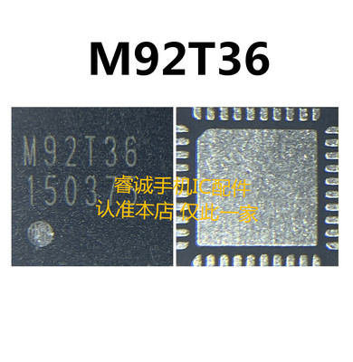 适用任天堂主机充电M92T36