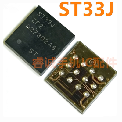 适用苹果ST33JST33G1M2芯片IC