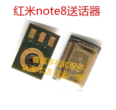 适于小米10红米note88pro