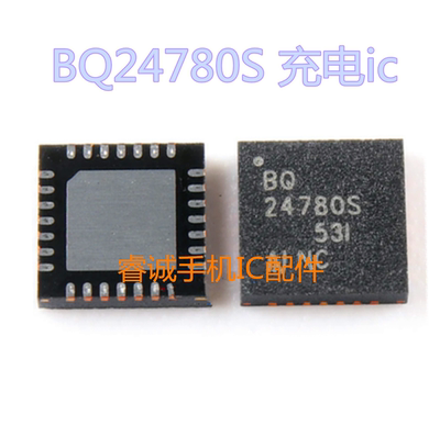 充电电源icBQ24780SBQ24780P
