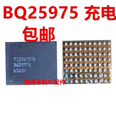 手机BQ25971充电icBQ25980芯片