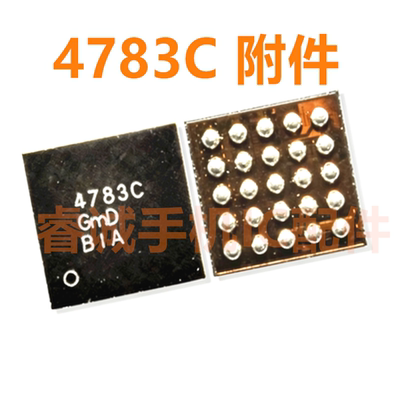 适用Reno11/12usb附件4783C
