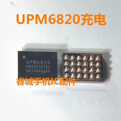 UPM6820UMW2631芯片ic