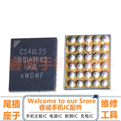 荣耀50OV开头USBCS40L25音频
