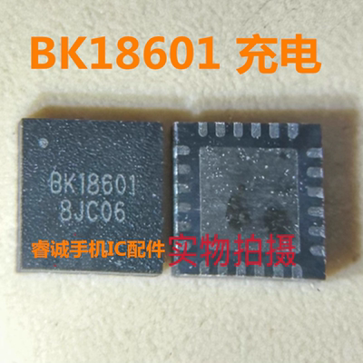 充电icBK18601适用于华为pura