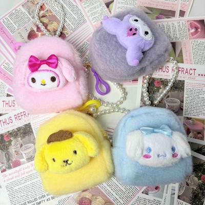 日系毛绒零钱包可爱可挂小包包书包款小钱包卡通可收纳卡包耳机包