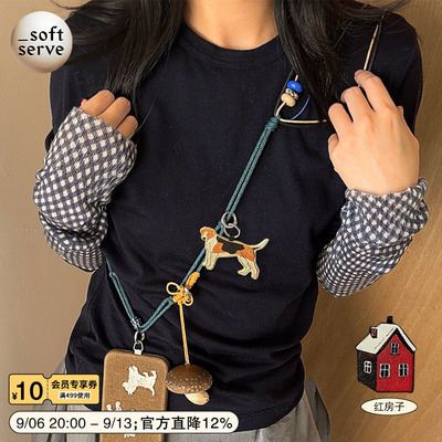 SoftServe手机挂绳多用挂件