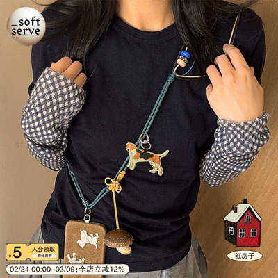 SoftServe手机挂绳多用挂件