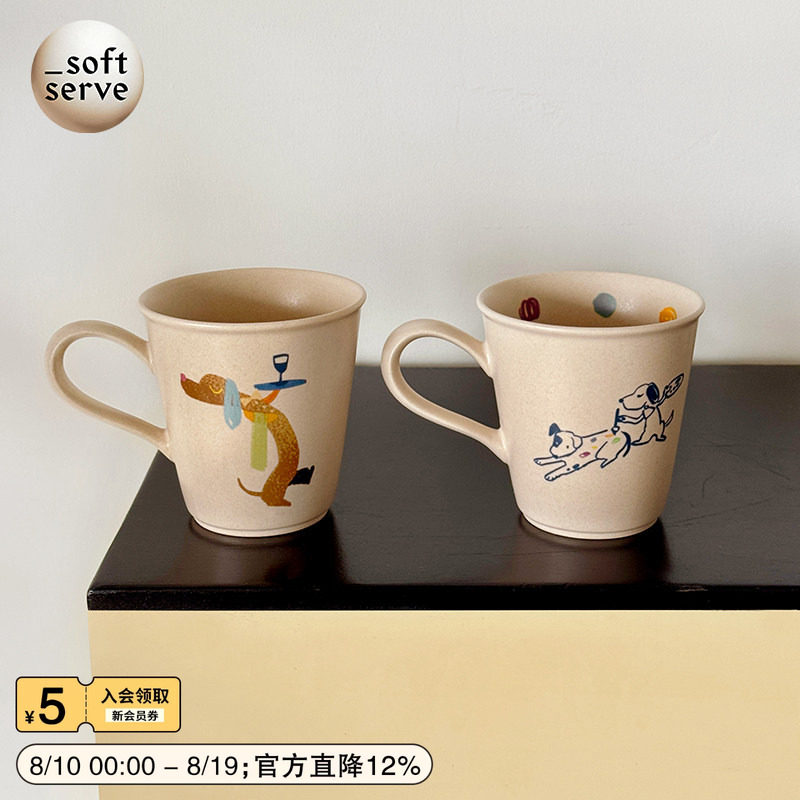 [七夕礼物]SoftServe柔软供应xFengdu《彩色涂鸦小狗》陶瓷杯礼盒