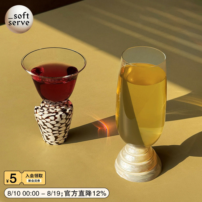 SoftServe柔软供应《贝壳酒杯》天然手工玻璃杯果汁杯花瓶清酒杯