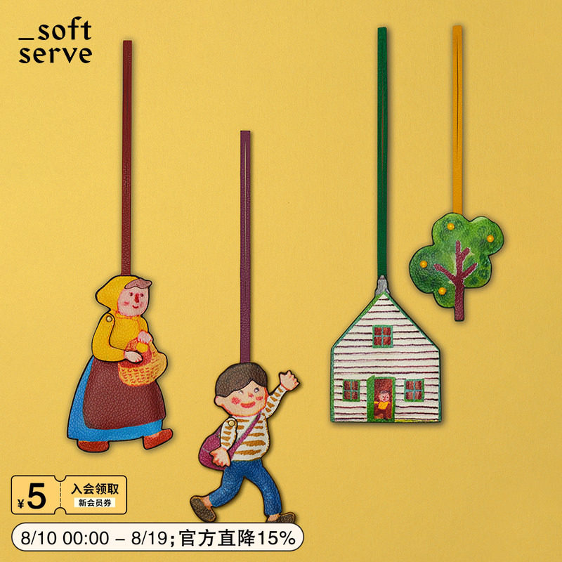 SoftServe柔软供应《魔法木偶镇》立体皮质包包挂饰可活动小挂件