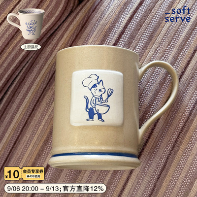 SoftServe手绘猫陶瓷马克咖啡杯