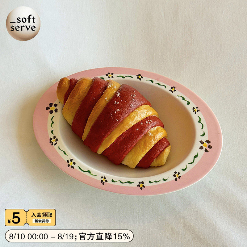 SoftServe柔软供应 《古董碎花》竹纤维蛋碗麦片碗 儿童餐具盘