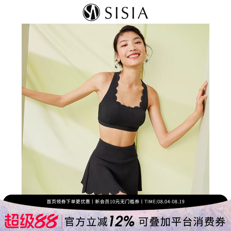 sisia2026新款泳衣女夏性感显瘦遮肚高级感纯欲分体保守裙式泳衣