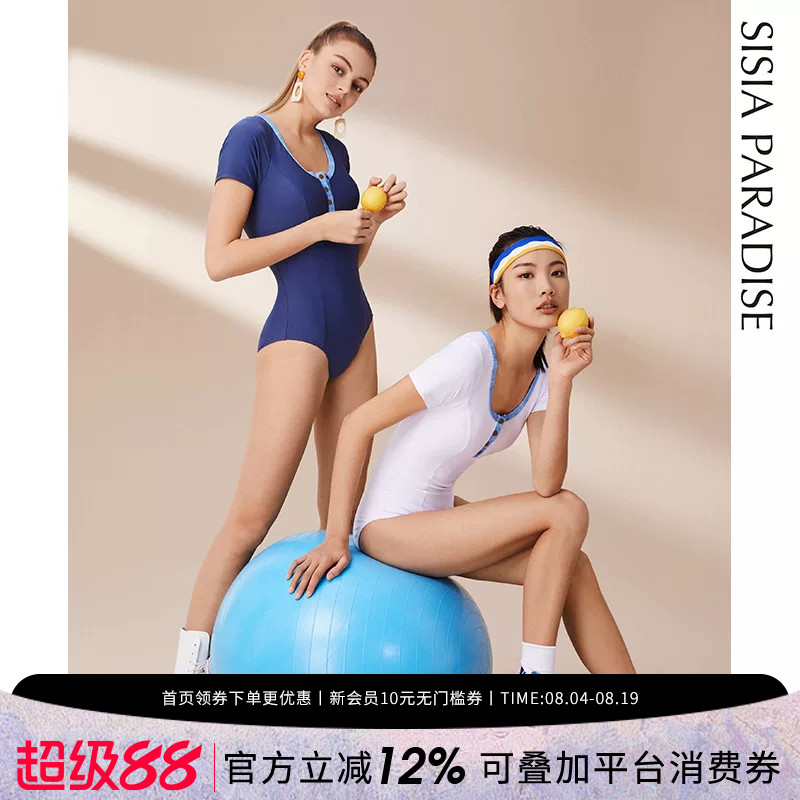 sisia泳衣女新款夏显瘦遮肚仙气海边保守温泉短袖成人连体泳衣ins