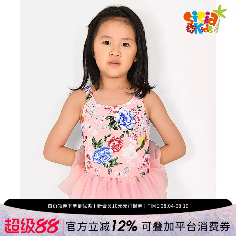 sisia新款儿童泳衣女童中大童公主宝宝可爱裙式连体泳衣女孩