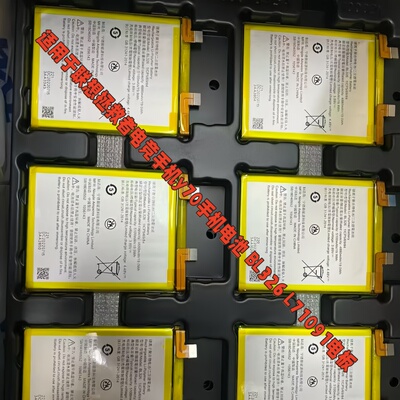 适用于联想拯救者电竞手机y70手机电池 BL326 L71091全新电板